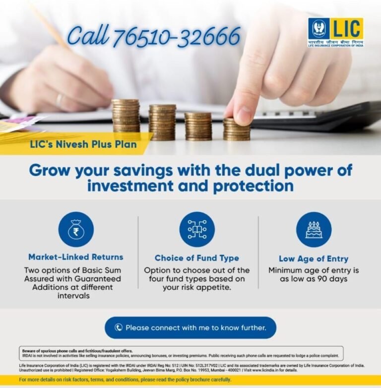 LIC Nivesh Plus - Single-Premium ULIP with Life Cover